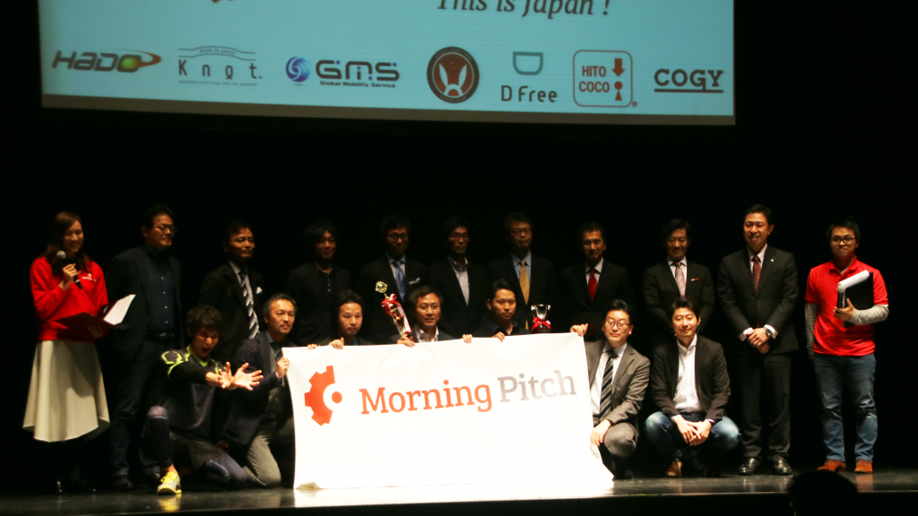 Morning Pitch Special Edition 2016を開催。最優秀賞はGlobal Mobility Service ...